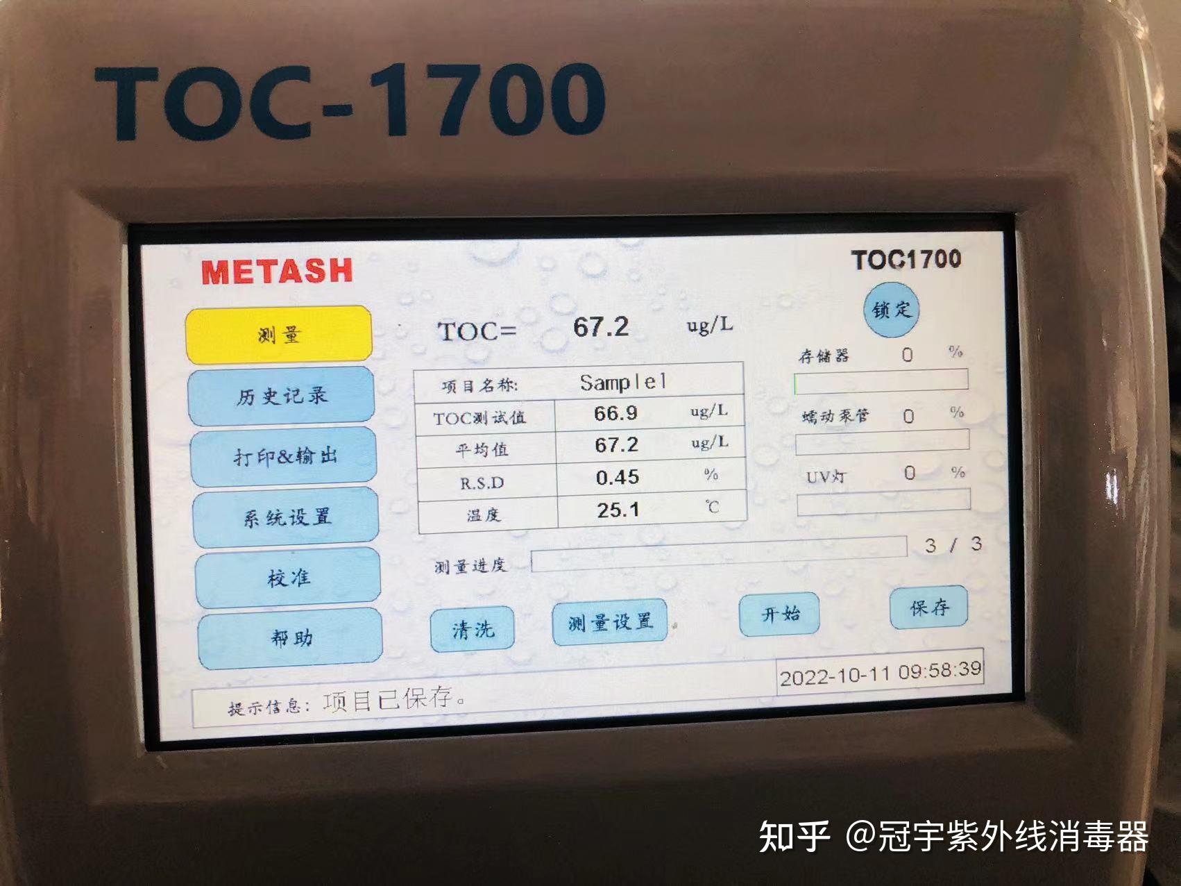 TOC去除器在超纯水系统中使用效果 - 知乎