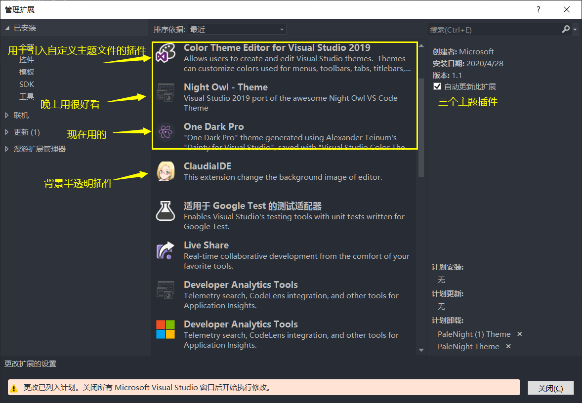 VS2019编译运行 C/C++ 详细教程——同时美化你的 IDE - 知乎