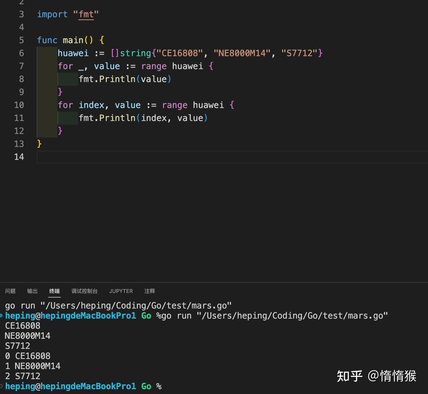Go语言入门学习笔记——循环 知乎