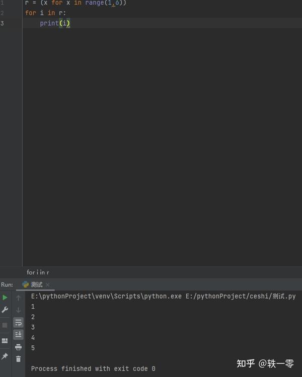 python生成器，迭代器 - 知乎