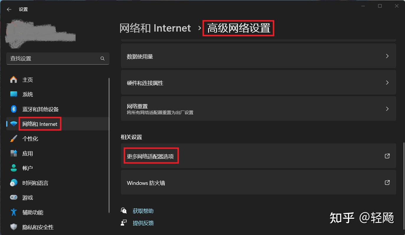【远程桌面】使用IPv6解决Parsec 6023问题 - 知乎