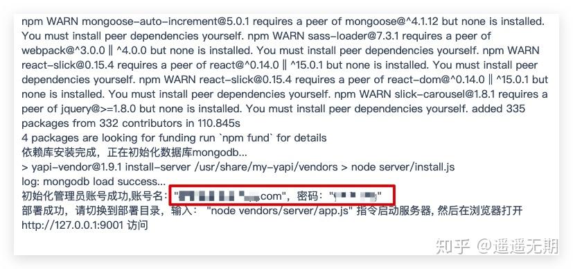 CentOS 安装部署 Yapi - 知乎