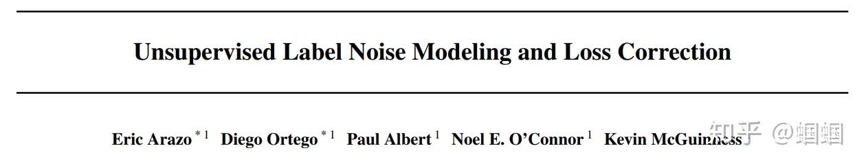 样本混进了噪声怎么办？通过Loss分布把它们揪出来！ - 知乎