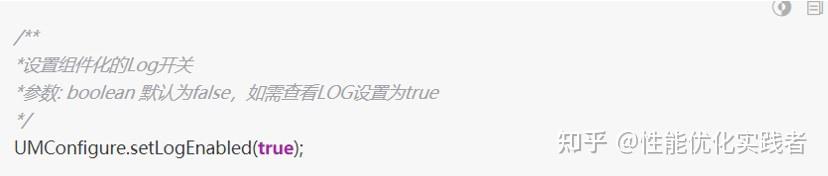 友盟之应用性能监测平台U-APM使用教程 - 知乎