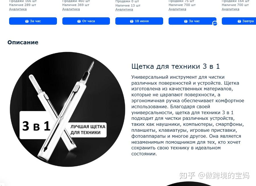 学会OZON json富内容的编辑，找到OZON平台隐藏营销秘诀（OZON json富内容是什么？OZON产品如何上传？OZON营销） - 知乎