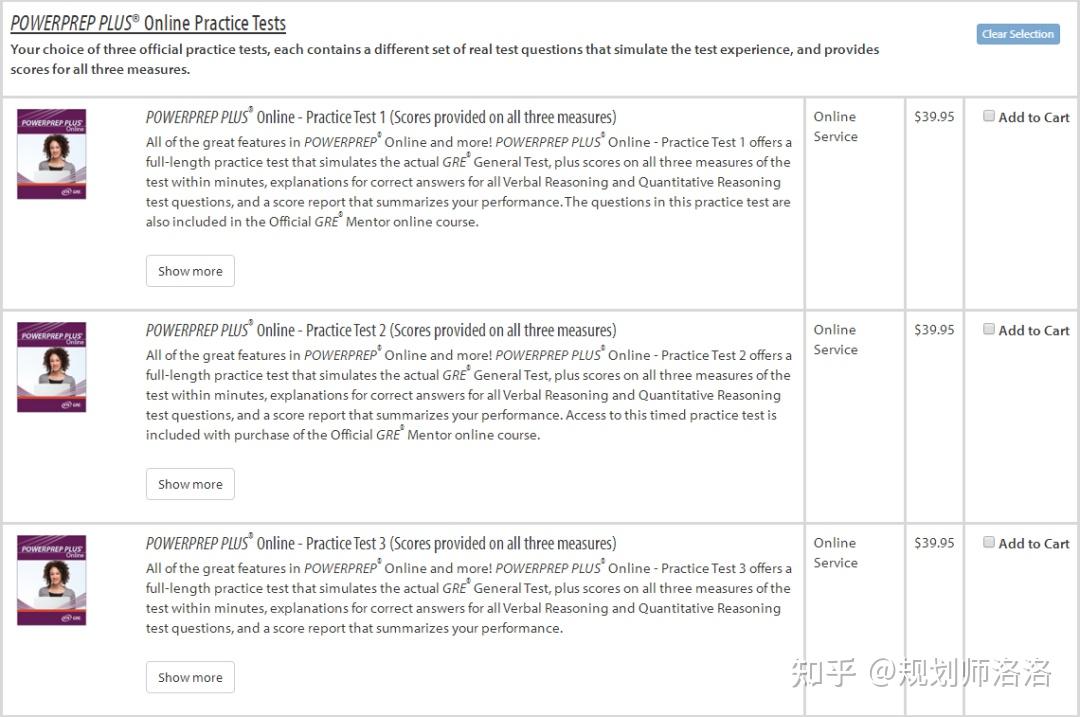GRE官方模考的分数准吗？（附PDF版本的PP2和PPO） - 知乎