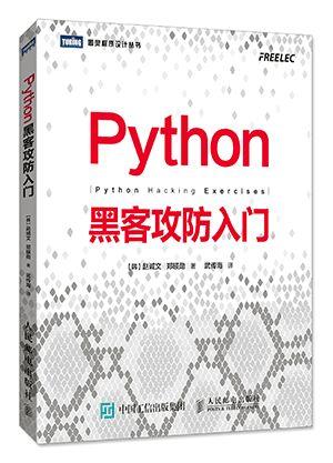 图灵Python书单更新了！附Python学习路线图 - 知乎