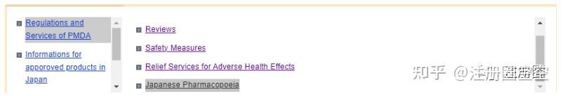 非常全面的日本PMDA官网介绍 - 知乎