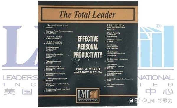 改变认知，知行合一 ， EPP开启你的领导力提升之旅 - 知乎