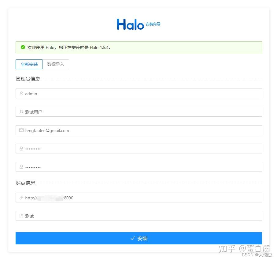 🌈如何使用Docker搭建Halo博客平台，超简单的操作，小白也会 - 知乎
