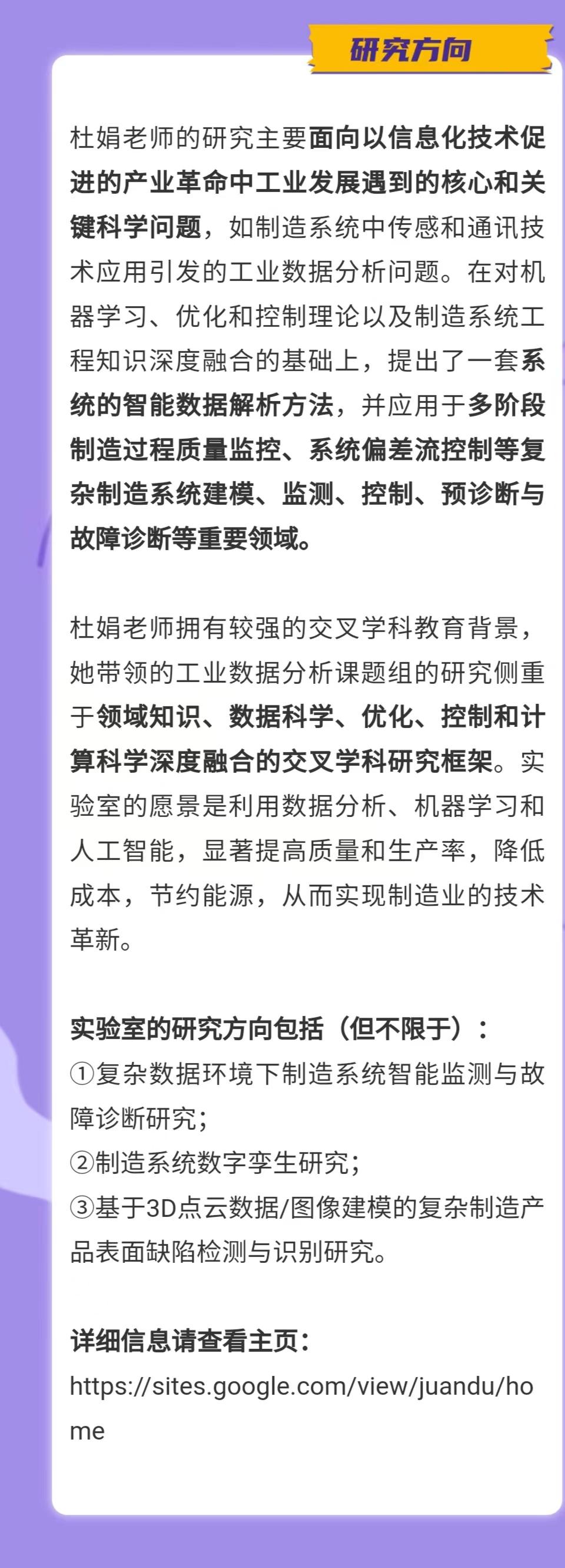 24/25fall集合！招收全奖博士生、博士后啦 - 知乎