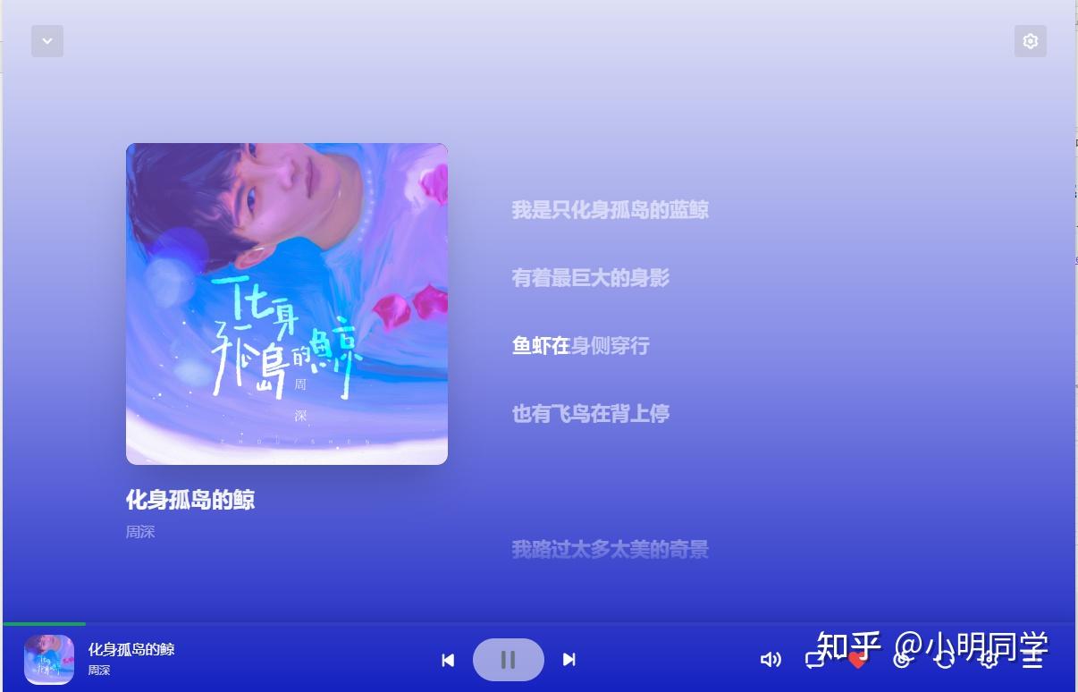 AlgerMusicPlayer：让音乐回归纯粹的开源播放器 - 知乎