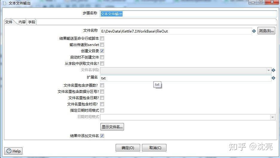 Kettle使用_5 结合js的数据处理与SetVariable设置动态表输入 - 知乎