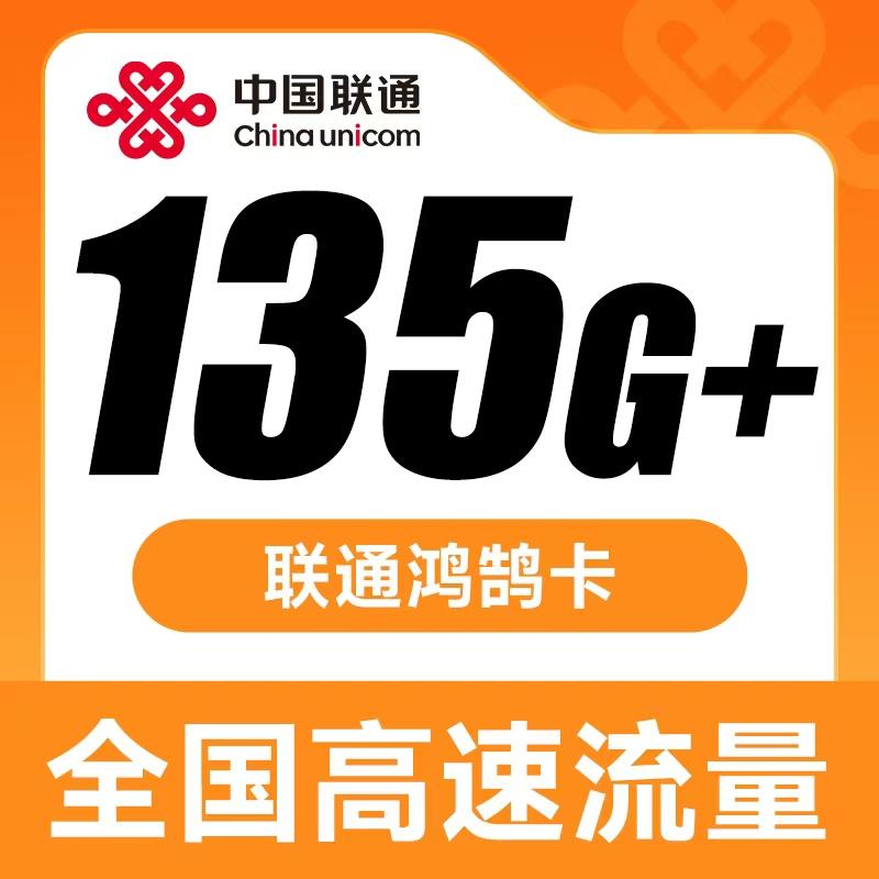 2025年（6月）流量卡选购推荐攻略