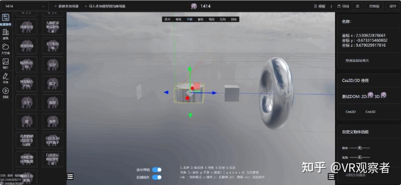 Threejs-editor: 开源Threejs编辑器，高度自定义、功能强大！附：Threejs编辑器安装和配置教程 - 知乎