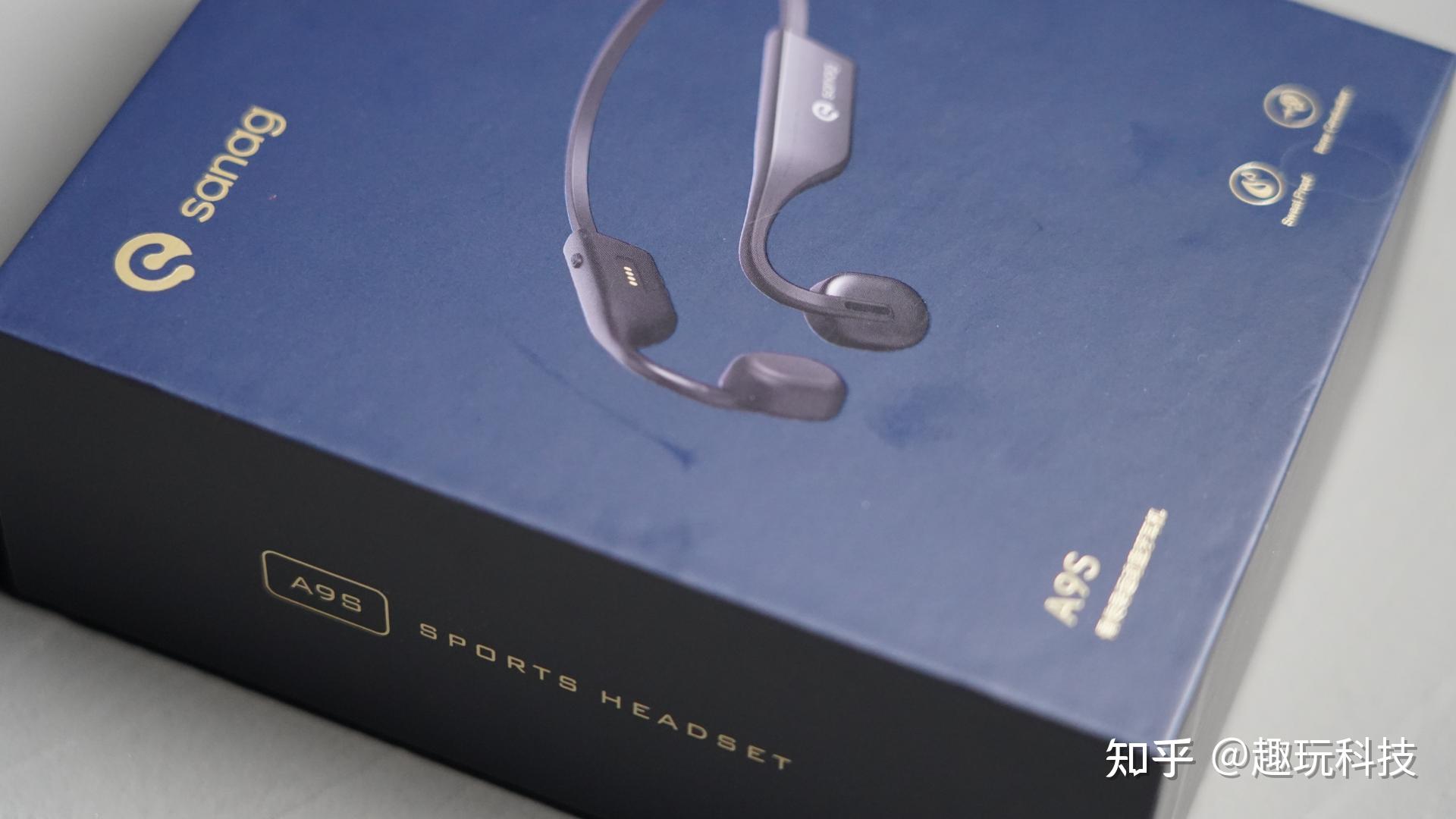 能听音乐又适合运动的耳机怎么选？Sanag塞那A9s骨传导耳机开箱 - 知乎