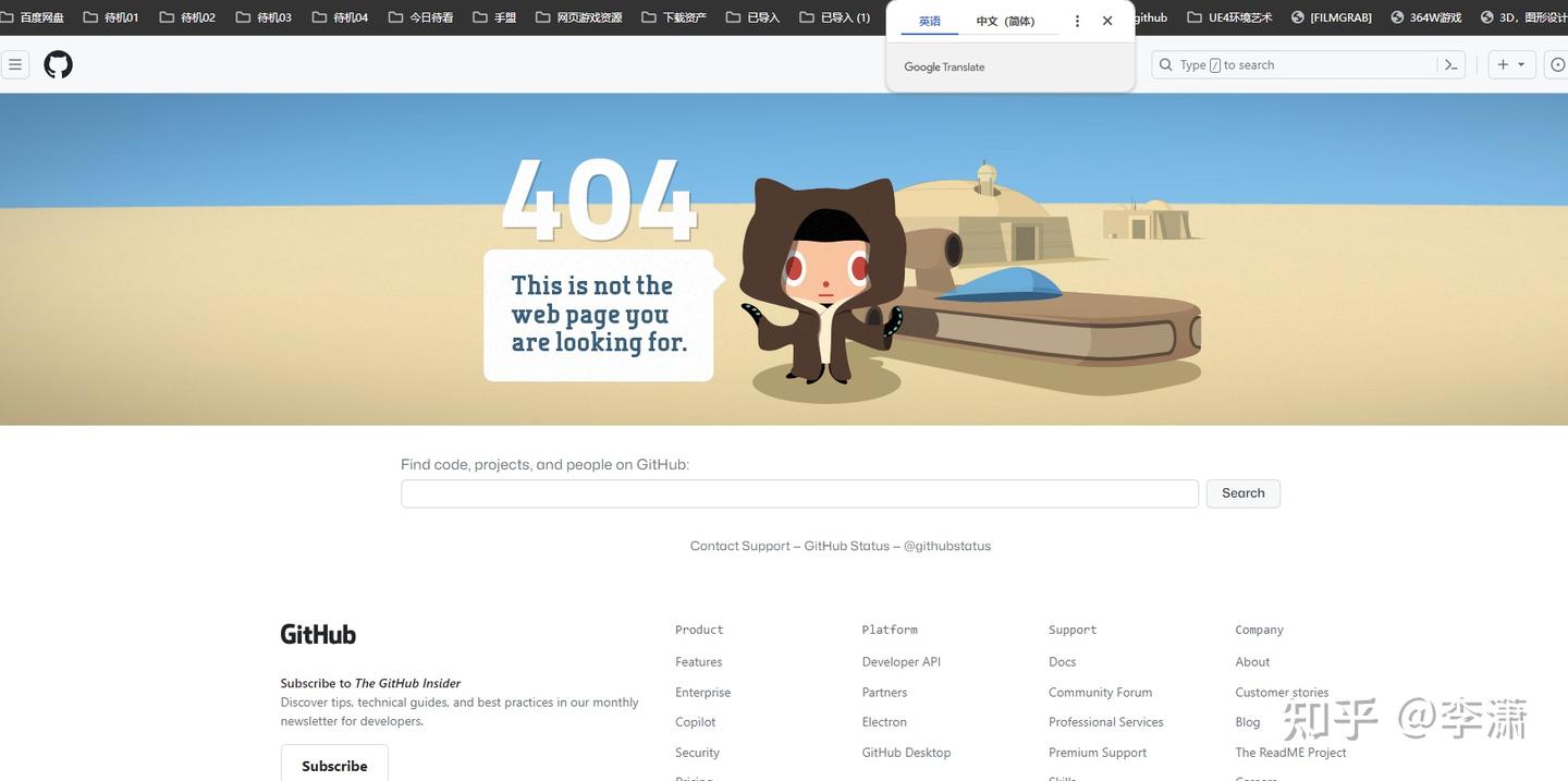 怎么将Blender场景 导入到 UE5（虚幻） - 知乎