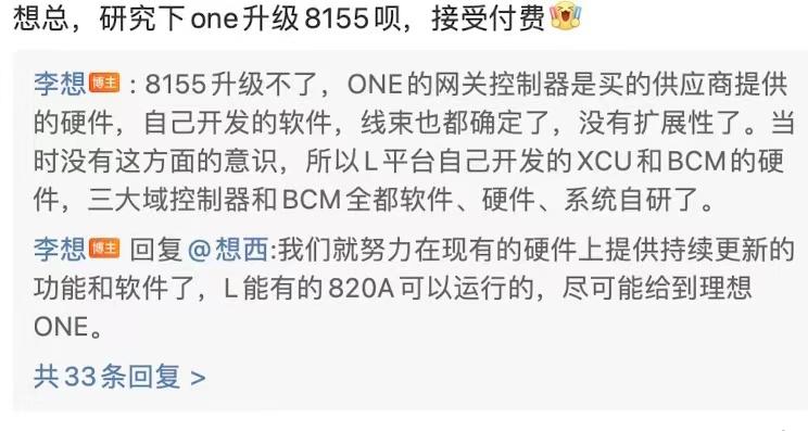 理想L8迎来OTA 4.4版，除了哨兵模式，还有什么看点？ - 知乎