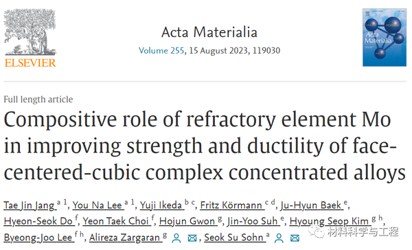 《Acta Materialia》：钼元素提高FCC结构复杂成分合金强塑性的作用 - 知乎