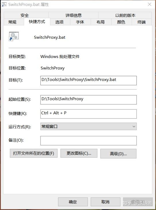 批处理 - bat 脚本一键开启和关闭 Windows 系统代理 - 知乎