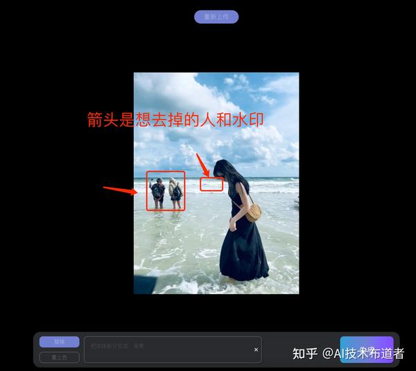 多种创成式填充平替方案，PS AI你会后悔这个封锁决定的！！！ - 知乎
