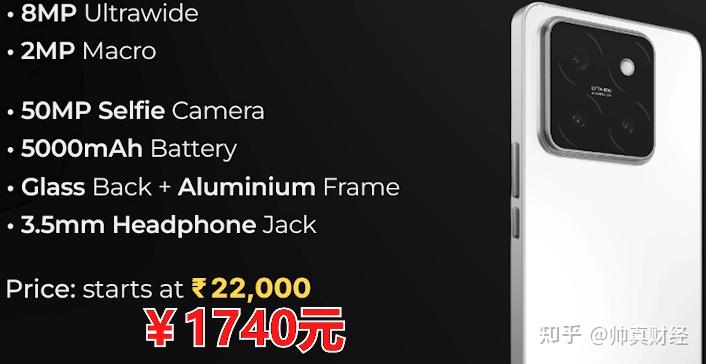 快2026年了，印度国产手机的水平终于赶上了国内的“千元机” - 知乎