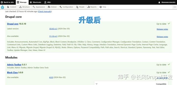 Drupal升级案例：从Drupal7升级到Drupal10 - 知乎