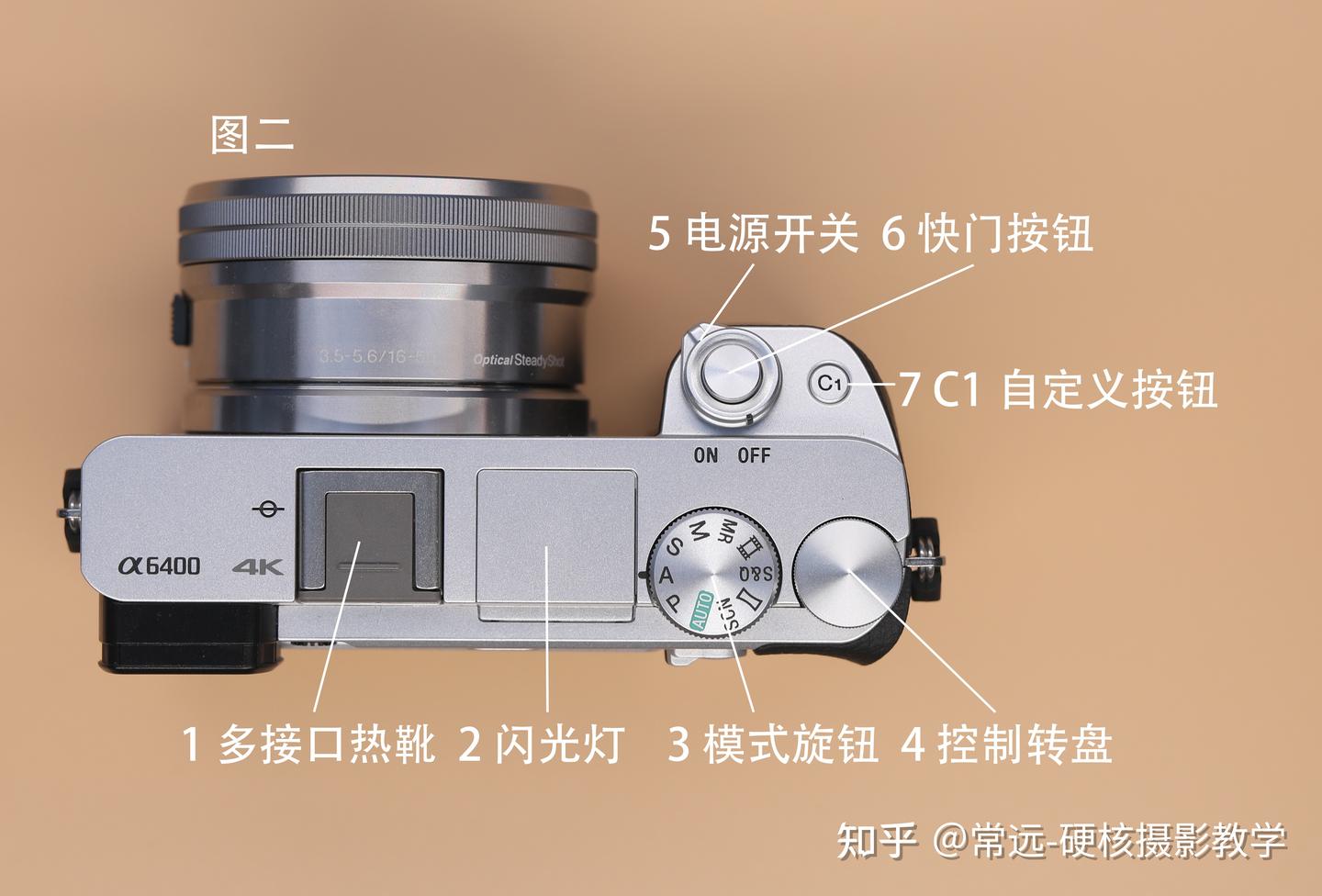 索尼6400使用技巧；索尼6400用法 - 知乎