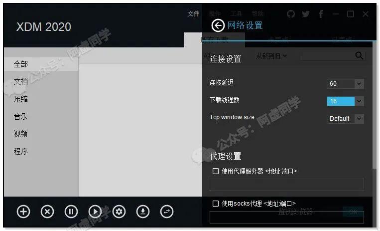 同比6款热门下载器，IDM还是最好用的那个吗？ - 知乎