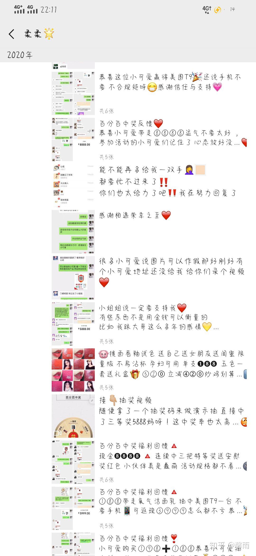 天上没有掉馅饼的事 知乎