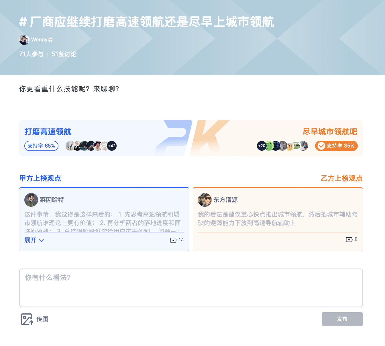 内外交困下的小鹏科技日，吴新宙宣布了城市 NGP 的重大进展 - 知乎