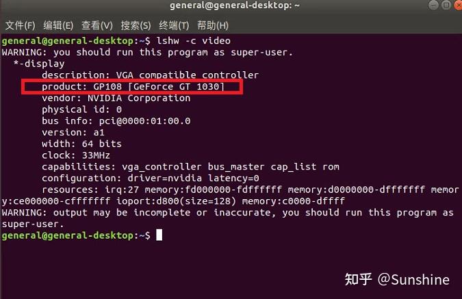 Ubuntu查看CPU信息、核心数、温度等 - 知乎