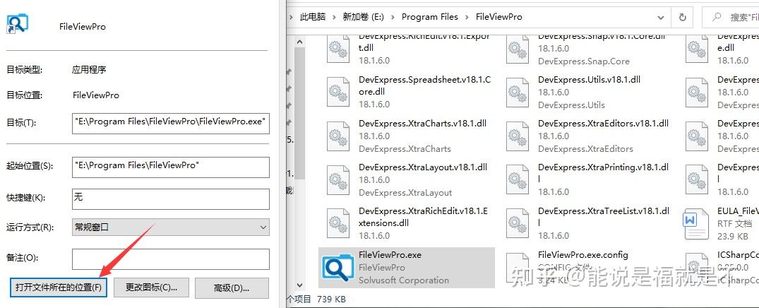 一个能打开几乎所有格式的软件，如果只让我电脑上装一个软件那肯定就是它啦！ - 知乎