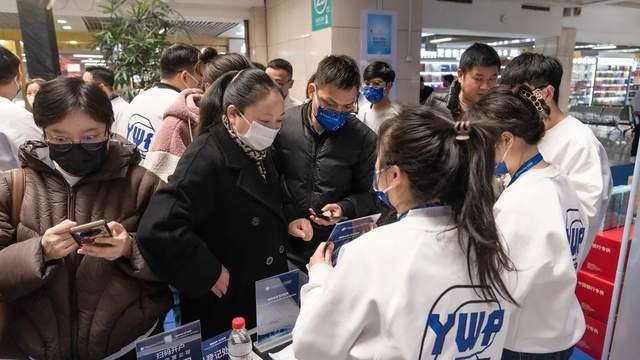 “Yiwu Pay义支付”品牌正式发布！ - 知乎