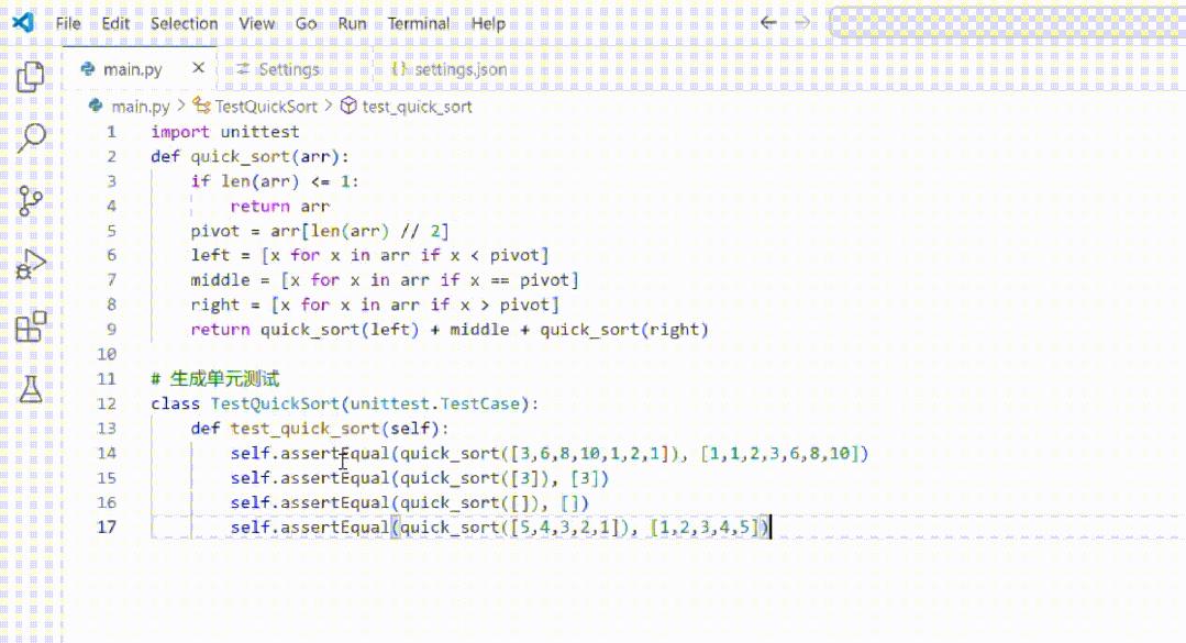 哈工大珠算大模型推出VSCode插件 - 知乎