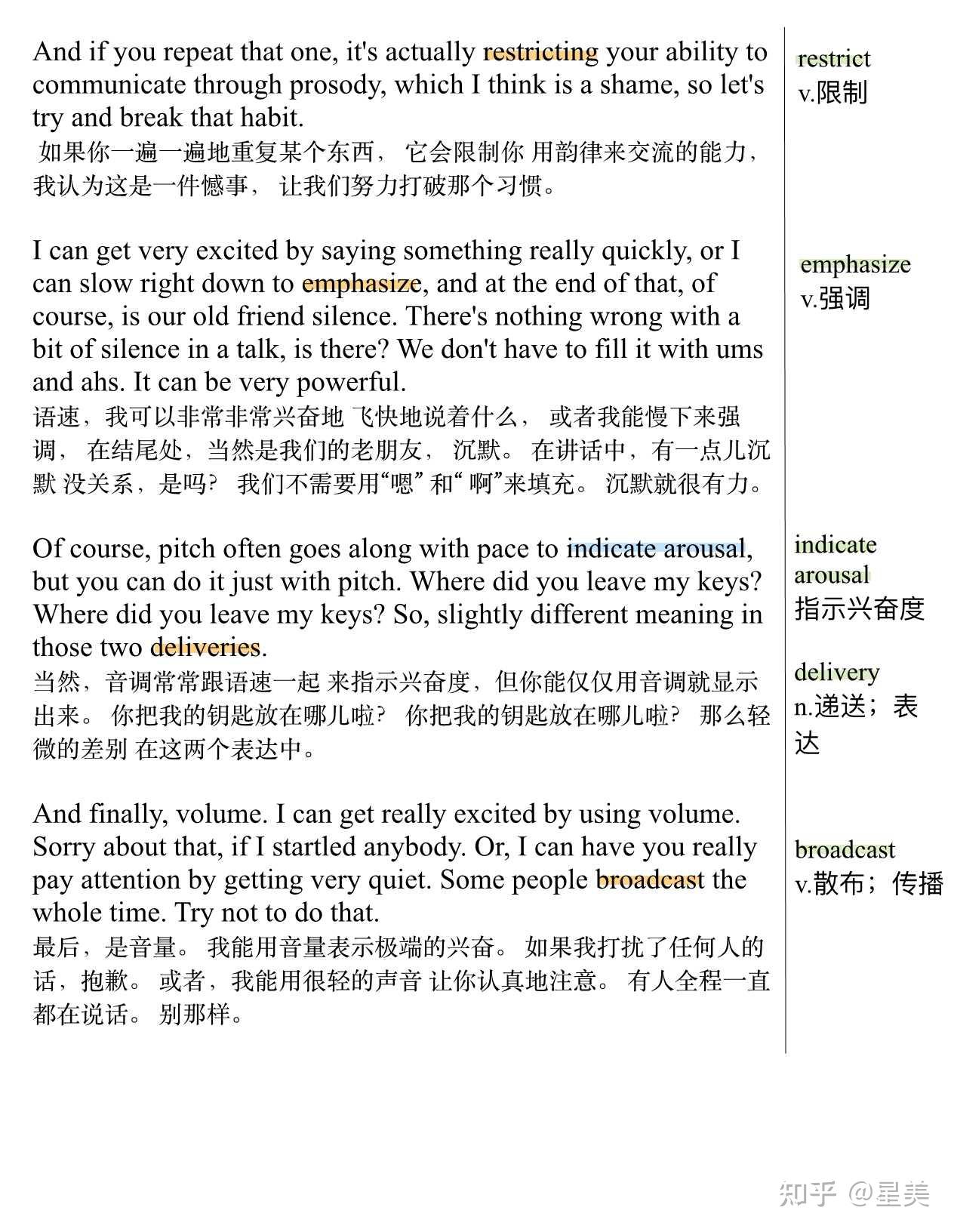 TED演讲稿中英文对照TED优秀演讲稿 - 知乎