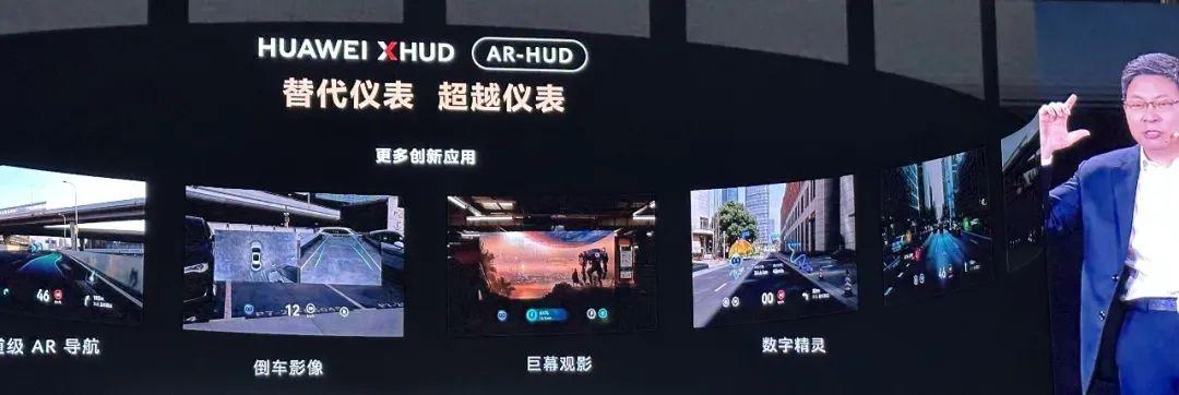 芝能热点｜华为智能汽车解决方案发布会 要点总结 - 知乎