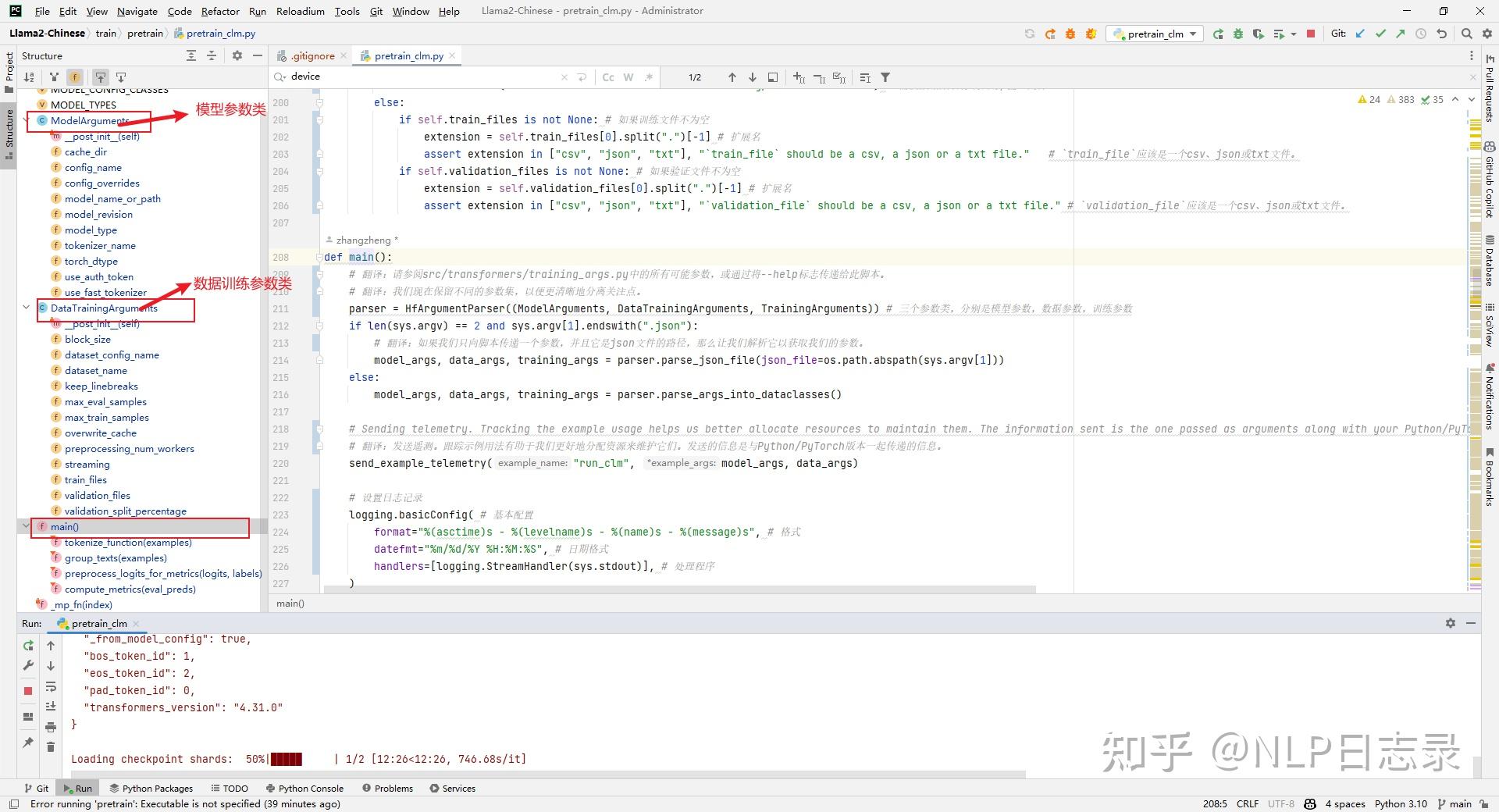 Llama2-Chinese项目：2.1-Atom-7B预训练 - 知乎