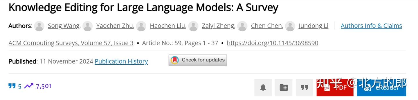 大语言模型知识编辑（Knowledge Editing, KME）综述 - 知乎