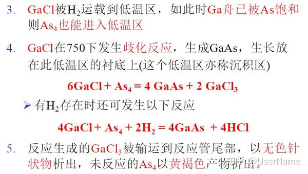 7—1、气相外延生长（VPE） 7—2、金属有机物气相外延生长MOVPE7—3、液相外延生长（LPE） 7—4、分子束外延生长（MBE）7-5、化学束外延 - 知乎