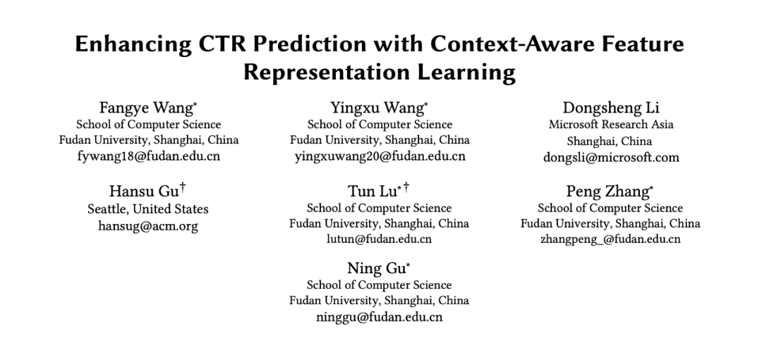 SIGIR 2022 | FRNet：上下文感知的特征强化模块 - 知乎