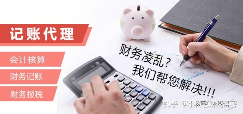 新公司成立,刚注册下来营业执照应当如何维护。 知乎