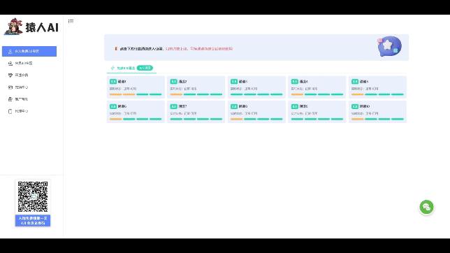 新版GPT-4omini上线！快！真TM快！ - 知乎