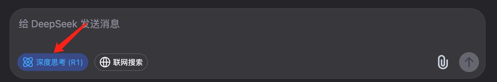 DeepSeek又被黑崩溃！别慌，用这招10分钟完成DeepSeek本地部署，打工人速存！（附保姆级教程） - 知乎