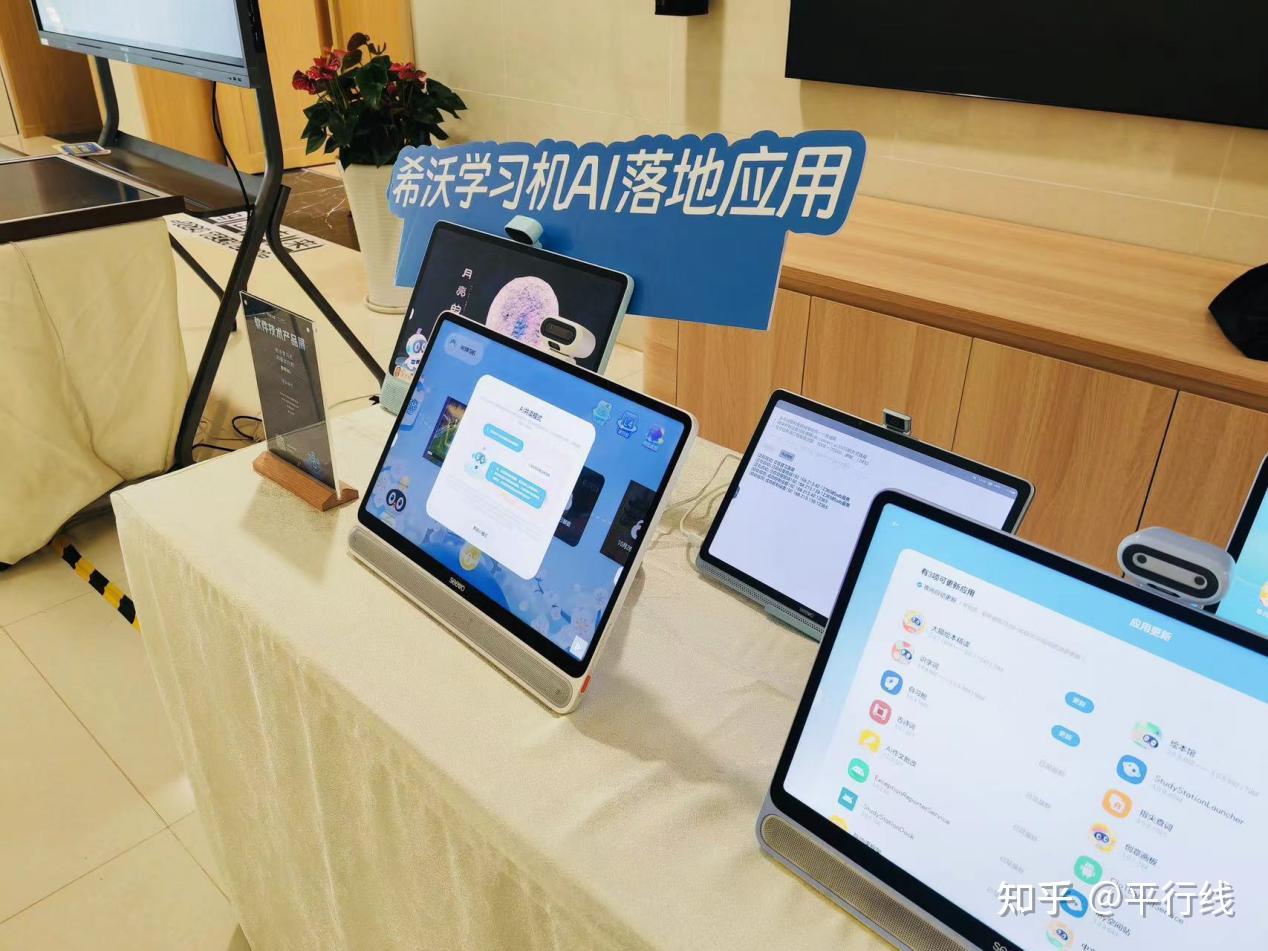 CVTE的AI发展之路上，都有哪些值得关注的地方？ - 知乎