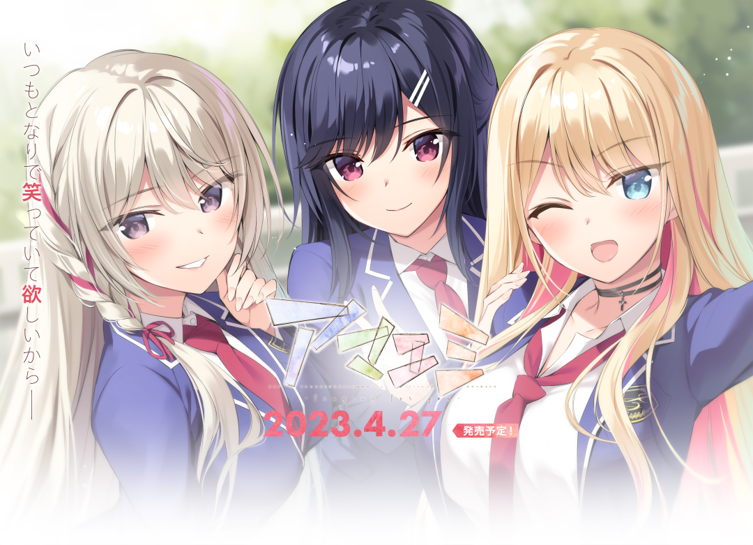 「每周Galgame新闻速递 第82期」《甜蜜女友2+》体验版发布，《天使纷扰》制作完成 - 知乎