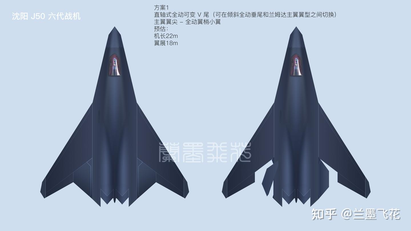 关于沈飞j50六代机的两种方案的可能性 - 知乎