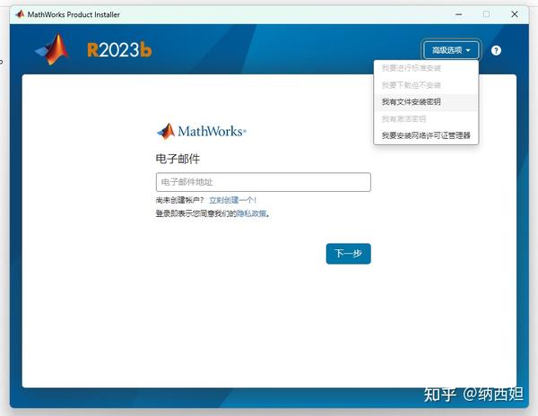 MATLAB_2023b下载 - 知乎