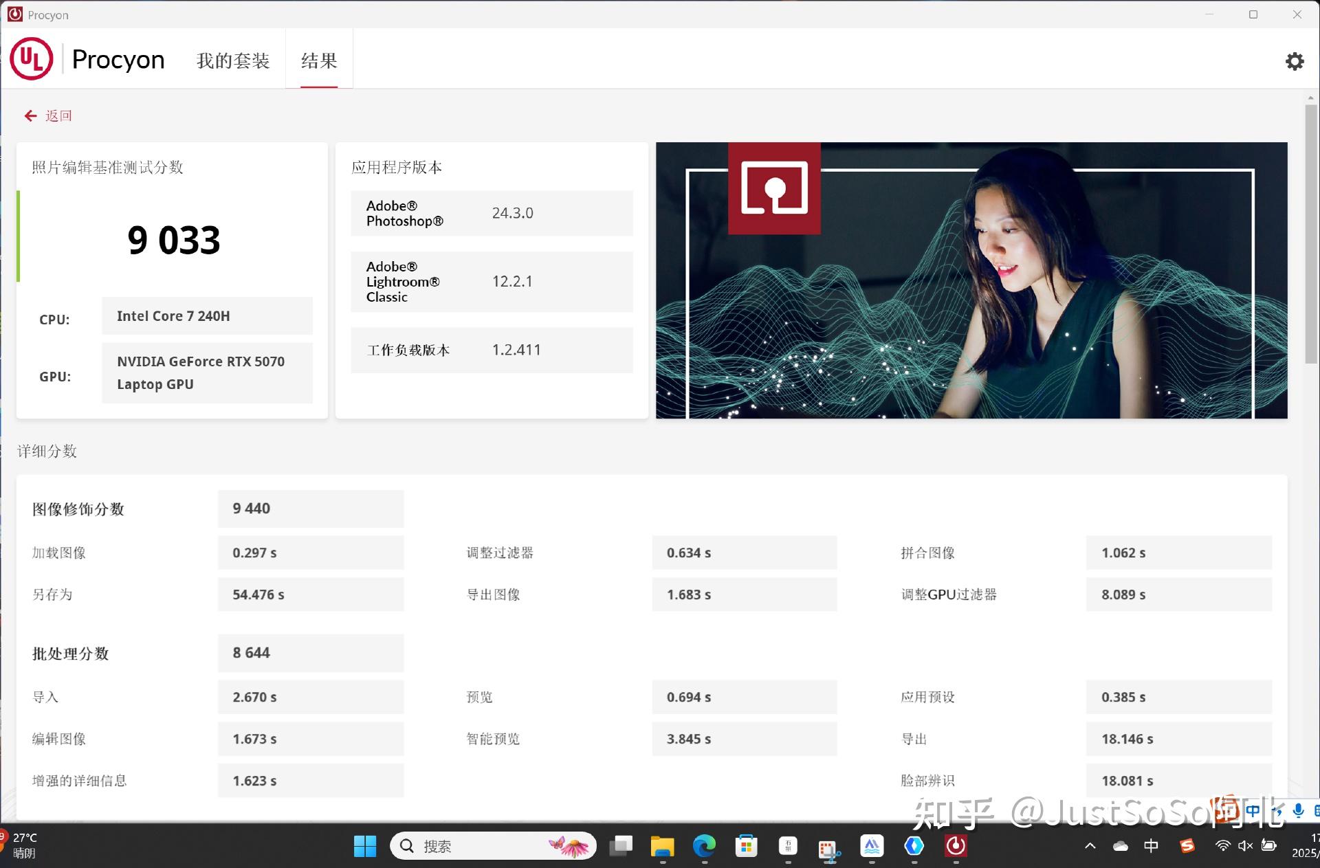 1.6kg+RTX5070，轻薄全能本进入3A时代|七彩虹源N14 AIPC 2025 - 知乎