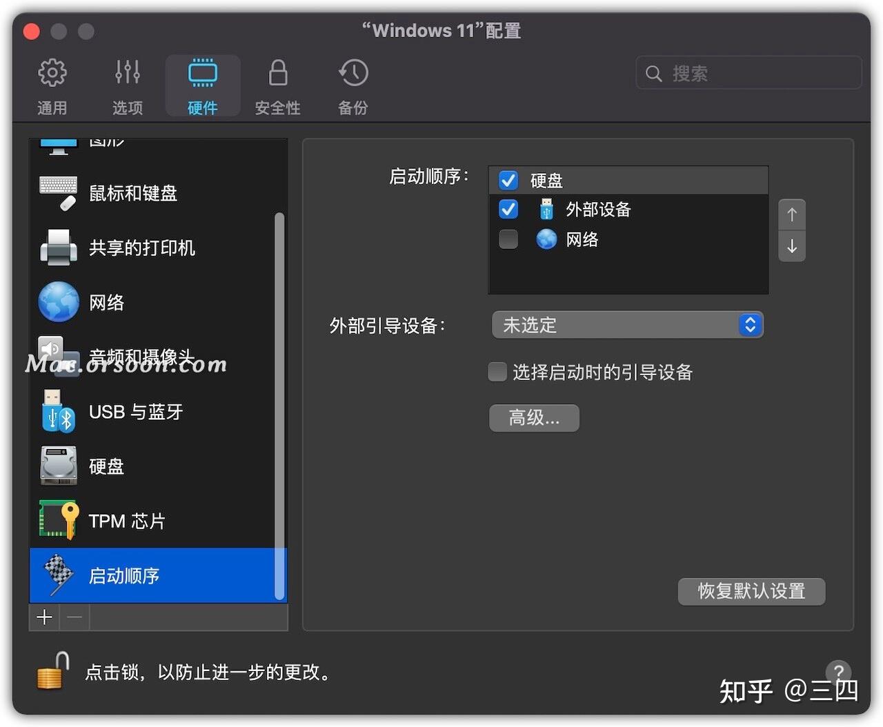 实用的虚拟机Parallels Desktop使用教程 - 知乎